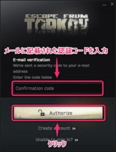 【タルコフ】EFT(Escape from Tarkov)の始め方｜購入からインストールまで解説 | 寝タラボ